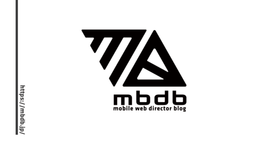 このサイトについて - [M] mbdb [モバデビ]